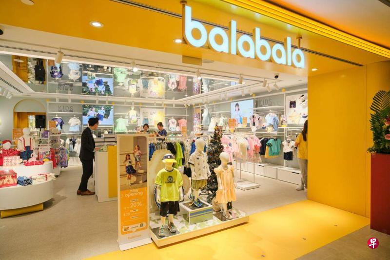 中国童装品牌Balabala进驻狮城 | 联合早报